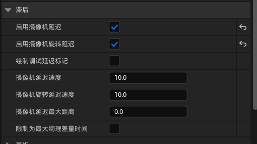 UE5 - pawn移动相关 | 止一寺
